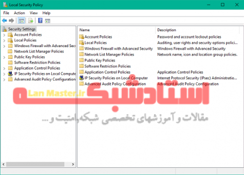 بازگردانی تنظیمات پیشفرض Local Group Policy در ویندوز 10 - خدمات شبکه و ...
