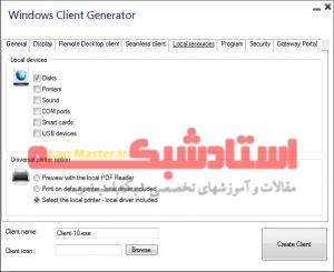 ایجاد فایل ریموت در tsplus با Generator Client Portable