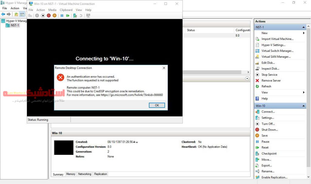 رفع خطای ارتباط با سرور هایپروی
